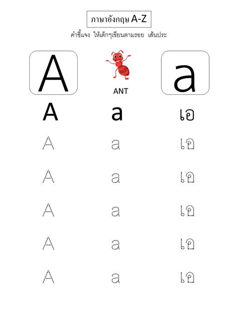 ครูปฐมวัยตัวอ้วน Added A New Photo ครูปฐมวัยตัวอ้วน