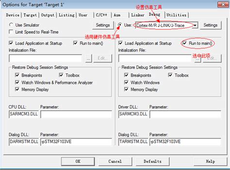 零死角玩转stm32 初级篇之如何新建工程模板 经验 与非网 电子工程师学习交流园地