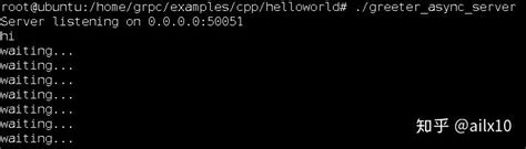 grpc c helloworld 异步非阻塞例子 知乎