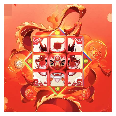 Gan356 Me Ling Loong Edition Limitée Nouvel An Chinois