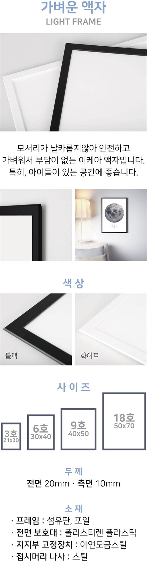 그림·사진 21 테니스 스포츠 운동 일러스트 인테리어 포스터 미드센추리 모던 대형 액자 윌리엄스 오늘의집 쇼핑