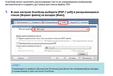 Сканирование документов | Knowledge base
