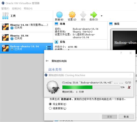 虚拟机配置hadoop 集群教程（参考hadoop spark 大数据巨量分析与机器学习） smartog 博客园
