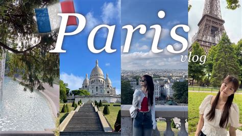 파리 여행 Ep02🇫🇷 에펠탑 피크닉 센느강 유람선 몽마르뜨언덕 스위스 열차지연 메르시 루브르박물관 에끌레어 그린델발트 Youtube