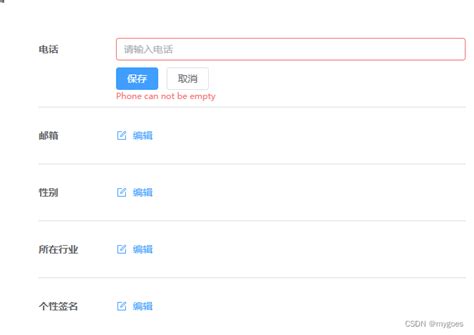 前（vue3）后（nodejs）端项目实战前后端项目实战 Csdn博客