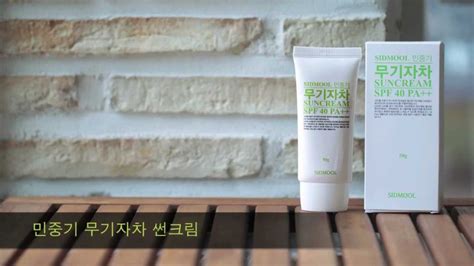 시드물 민중기 무기자차 썬크림 Spf40 Pa Sidmool Suncream Spf40 Pa Youtube