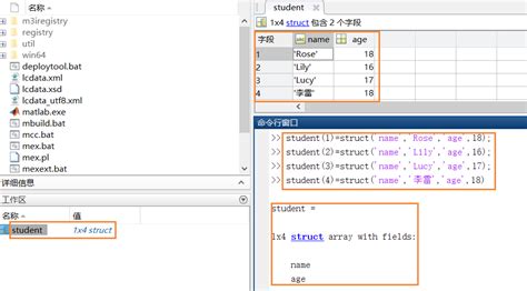 matlab 数据类型 matlab 同一矩阵储存不同种类信息 csdn博客