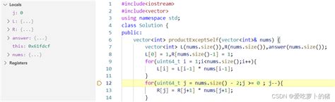 leetcode238 除自身以外数组的乘积（偶遇无符号数的陷阱） csdn博客