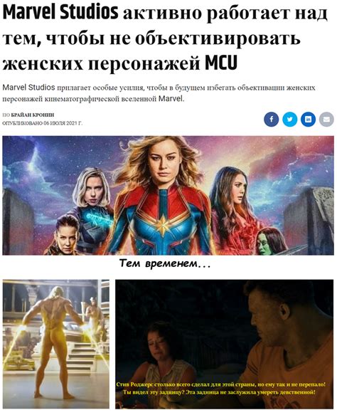 Marvel Studios Mcu Marvel Studios Marvel 06 2021 V Marvel Studios Mcu Marvel Studios Marvel 06 2021 V
