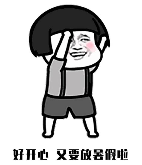 跳舞动态图片 性感风骚嗨起来动图表情包下载 动态图库网