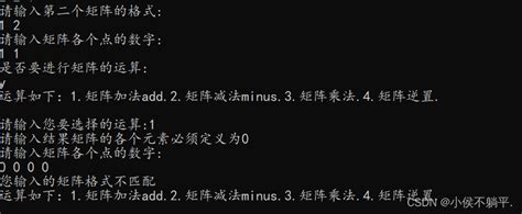 c 数据结构稀疏矩阵运算（含加减乘及快速转置） c 稀疏矩阵乘法 csdn博客