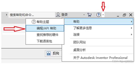 Inventor Sdk入门 Api创建零文档类型的ribbon命令按钮inventor Api Csdn博客