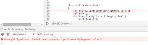 cannot read property getelementsbytagname of null csdn博客