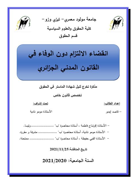Utf 8b2ylyp9i12k8g2kxzitiv2yryss5wzgy Pdf