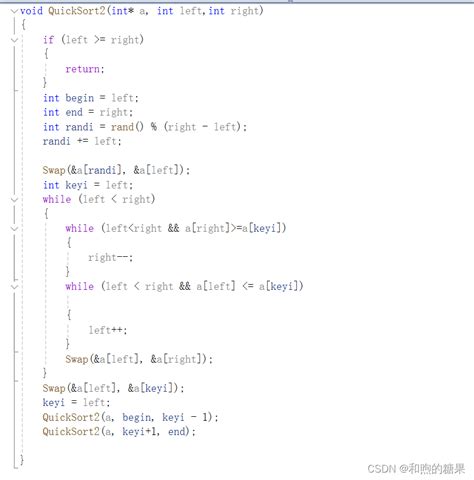 优化快速排序算法：策略、实现与非递归方法 Csdn博客