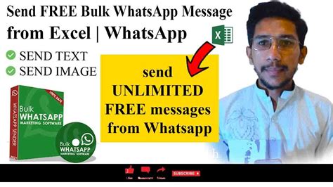 Send Free Bulk Whatsapp Message From Excel Whatsapp Youtube