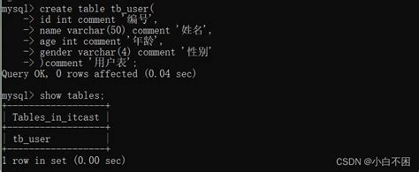 sql语法规则 sql 语法树规则 csdn博客