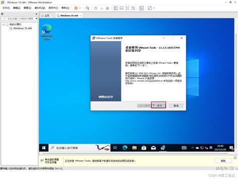 【虚拟机】vmware虚拟机安装windows 10系统 详细教程vmware安装win10 Csdn博客