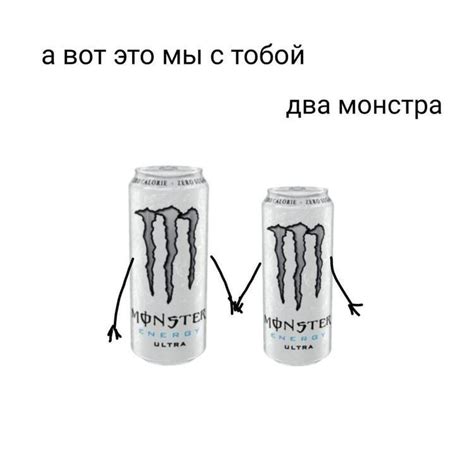 Create Meme Energy Monster Zero Ultra 500 Ml Monster Energy Drink