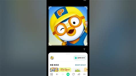 뽀롱뽀롱 뽀로로롱 Youtube