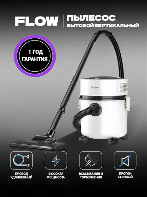 Новый Flow Большой бытовой пылесос мощность 1000 Вт высокое всасывание 19000 ПА для сбора