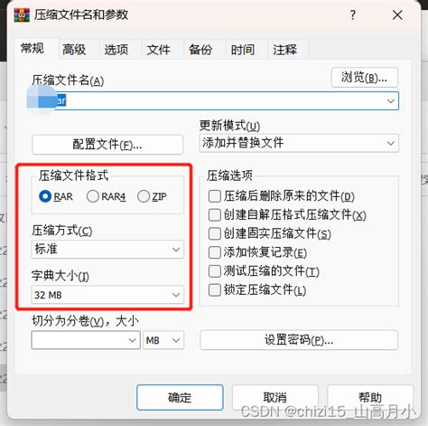 Zip Winrar Zip Csdn