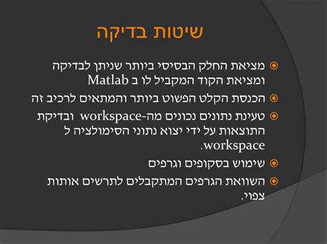 Ppt Implementing Object Recognition Algorithm On Fpga Powerpoint Presentation Id3434722