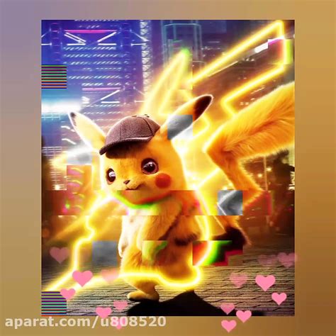 تصاویری از فیلم پوکمون کاراگاه پیکاچو