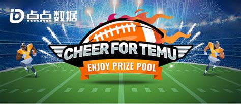 日活超280万，temu击沉shein千亿估值？ 知乎