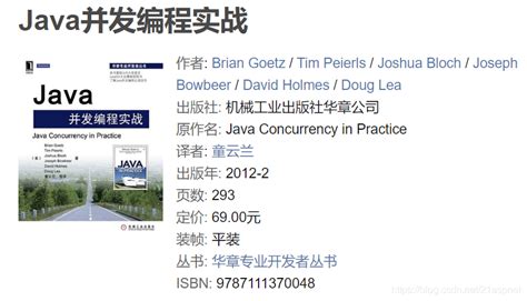 Java程序员必读和推荐读的java好书推荐【java四库全书】java版龙书 Csdn博客