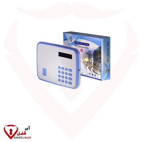 تلفن کننده سیم کارتی B1 Ultimate بتا Beta آقای قفل من