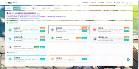 如何在 ubuntu 上使用 docker 部署 libreoffice online ubuntu libreoffice csdn博客