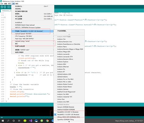 Nodemcuesp8266实现web控制家用电器esp8266 Nodemcu 继电器 Csdn博客