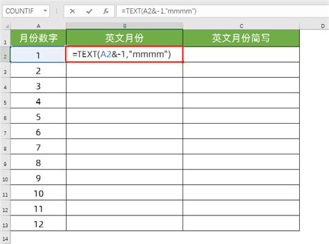 Excel中如何自动生成英文月份？教你快速将月份格式转换成英文 天天办公网