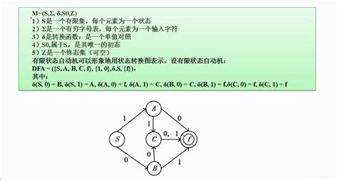 程序设计语言与语言程序处理程序基础软件设计师备考笔记汇编语言属于函数式语言 Csdn博客