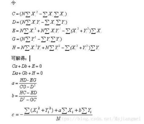matlab圆拟合算法详解 csdn博客