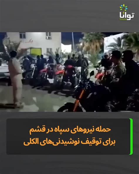 ‎توانا آموزشكده جامعه مدنى‎ ‎‌ پرزیدنت دونالد ترانپ، رئیس‌جمهور ایالات متحده آمریکا، در پیامی