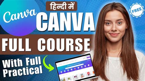 Canva Tutorial For Beginners | How to Use Canva Like PRO [FREE] | Canva Full Course - YouTube