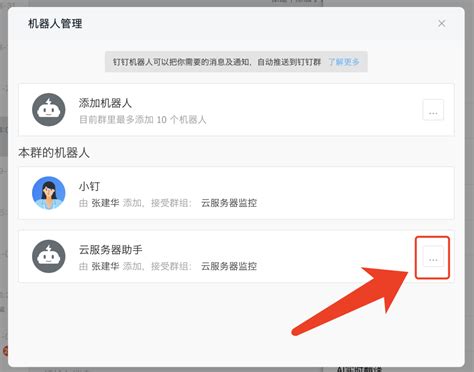 如何用python发送告警通知到钉钉? Csdn博客 如何用python发送告警通知到钉钉? Csdn博客