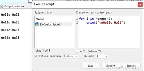 逆向笔记 使用脚本分析代码【idc与python】 python idc csdn博客