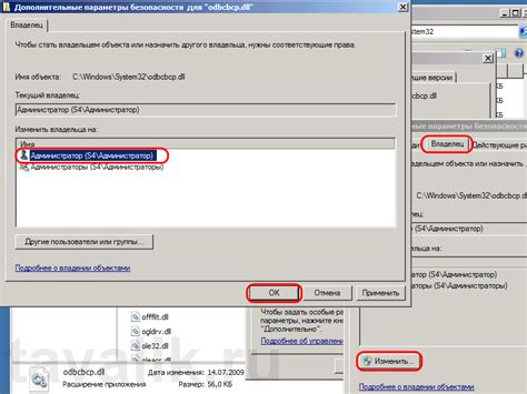 Установка 1С Предприятие 7 7 на Microsoft Sql Server 2008 R2