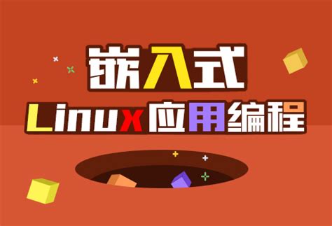 北京嵌入式培训java培训androidpythonhtml5物联网大数据培训 华清远见it培训北京校区