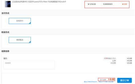 niushop master靶场漏洞 csdn博客