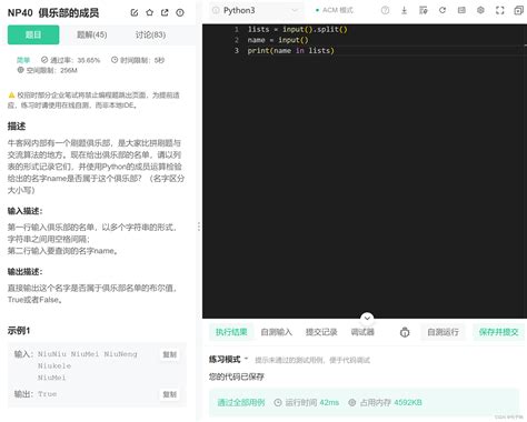 蓝桥杯python组入门：运算符 csdn博客