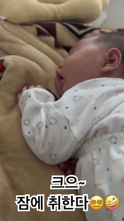 육아vlog아기여워 ️ Youtube