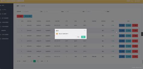 Java毕设项目web企业差旅在线管理系统（vuemybatismavenmysqlsprnigspringmvc）基于