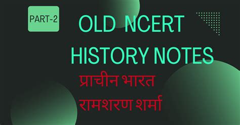 Ancient History Notes For UPSC PDF NCERT Notes For UPSC UPSC NCERT HINDI
