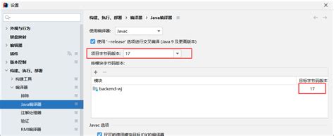 IDEA运行java出现不支持发行版本XX Tik 博客园