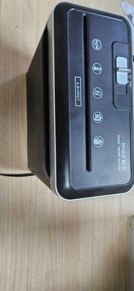 현대오피스 문서파쇄기 당근 중고거래