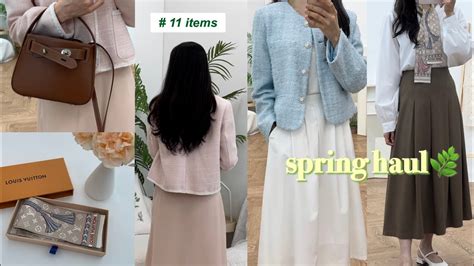 파스텔 봄 패션 하울🌸 데일리룩출근룩부터 하객룩까지 지그재그 내돈내산 11가지 봄 아이템루이비통방도하늘색자켓핑크자켓디옵튼트렌치원피스 Youtube
